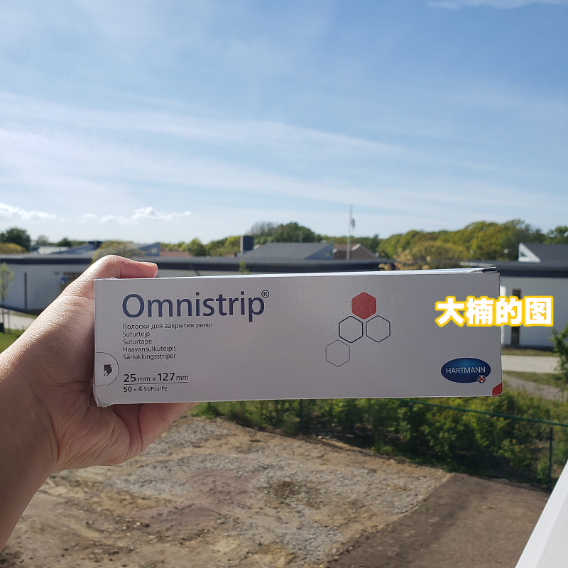 大楠家德国Omnistrip大号免缝胶布减张贴减张胶布25*127mm免缝合_虎窝淘