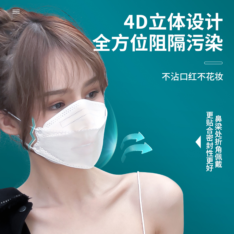kn95国标防尘口罩3d超立体女一次性2023男柳叶型官方旗舰店正品_虎窝淘