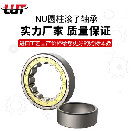 瑞典圆柱滚子替代进口轴承 NJ2315 NJ2316 NJ2317 NJ2318 NJ2319_虎窝淘