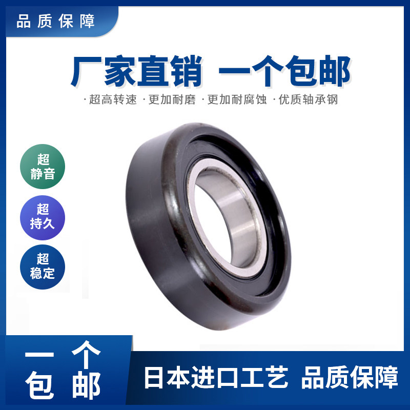 日本替代进口轴承 760211K1T 760211A1T 760211NT 760111BT_虎窝淘