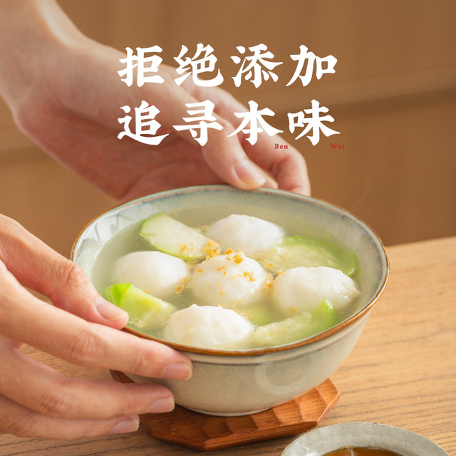 Chaoshan Jijin Cuttlefish Ball Handmade Pure Fish Ball Huazhi Ball ...