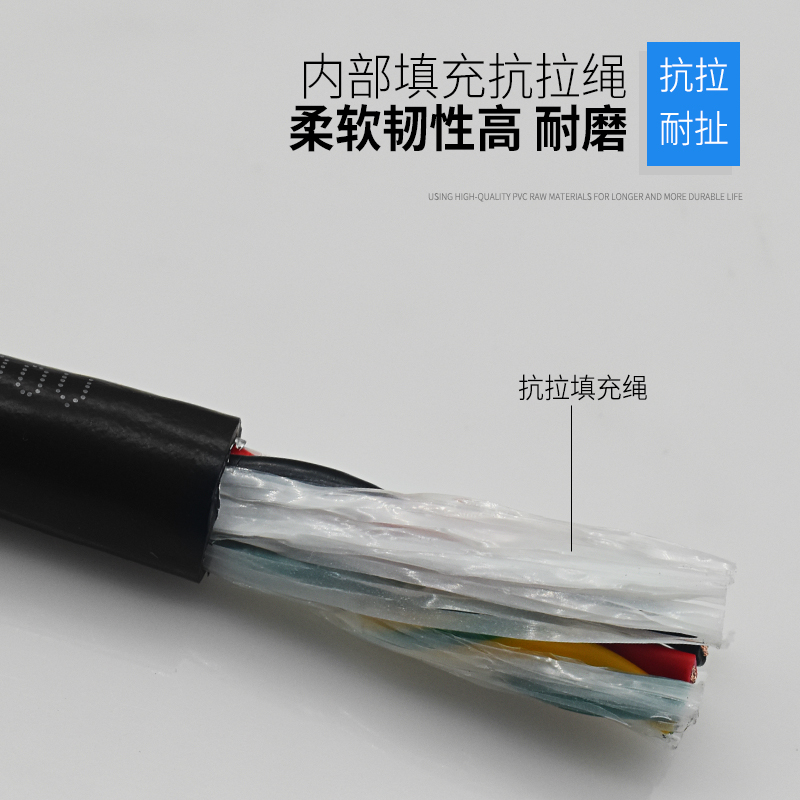 RVVS双绞单屏蔽线2 4 6 8 10 12芯485通讯线编码器专用抗拉耐折铜_虎窝淘