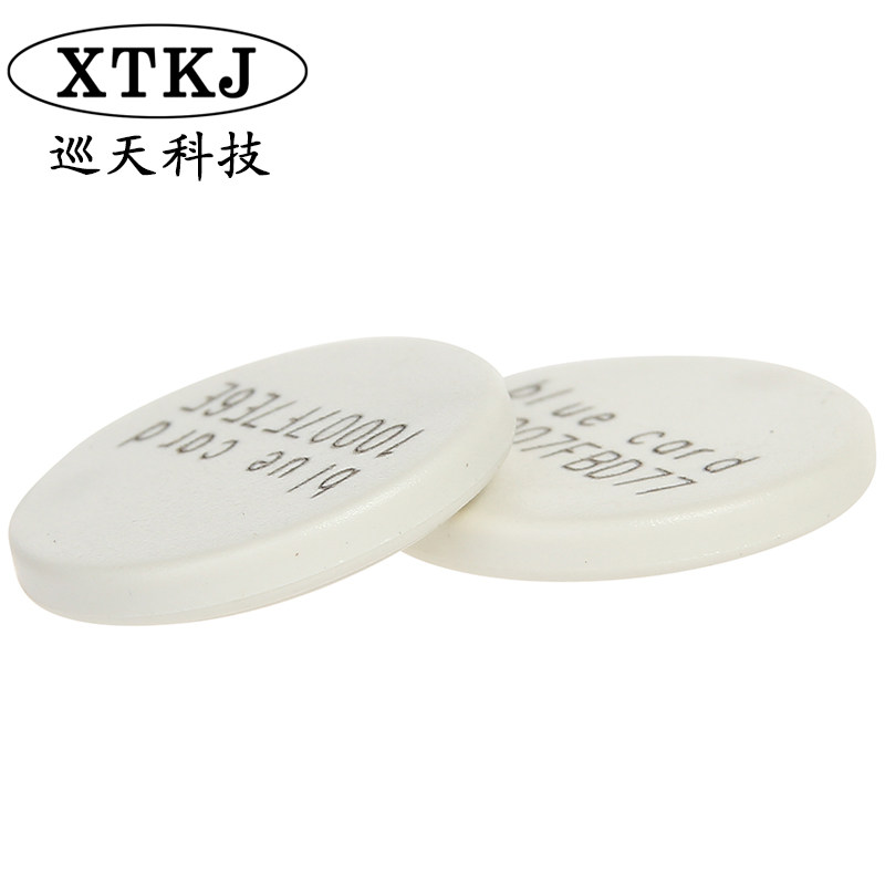 bluecard蓝卡BLC-22巡更点保安打点巡逻地点信息识别钮钱币地址卡_虎窝淘