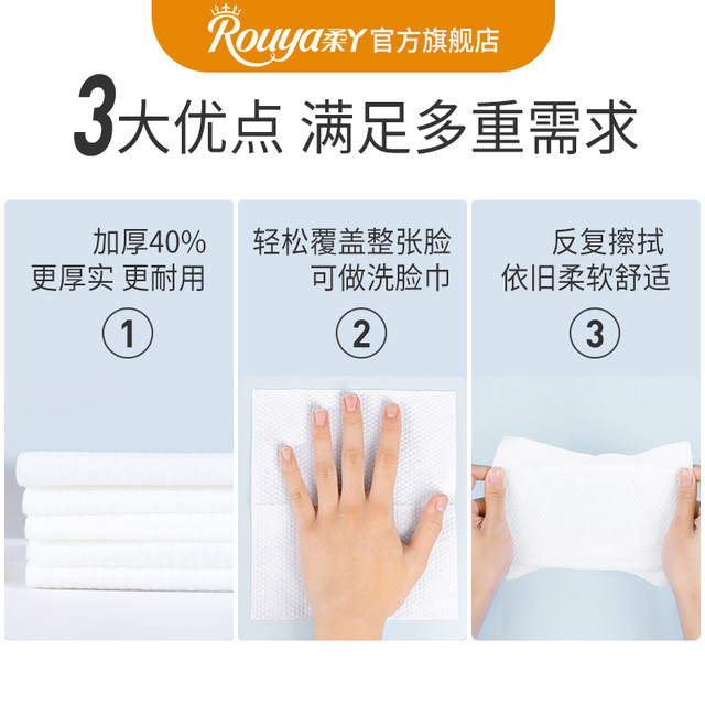 Rouya Baby Mianjin Turtle Newborn Babies Special Wet and Wet Wet Wet ...