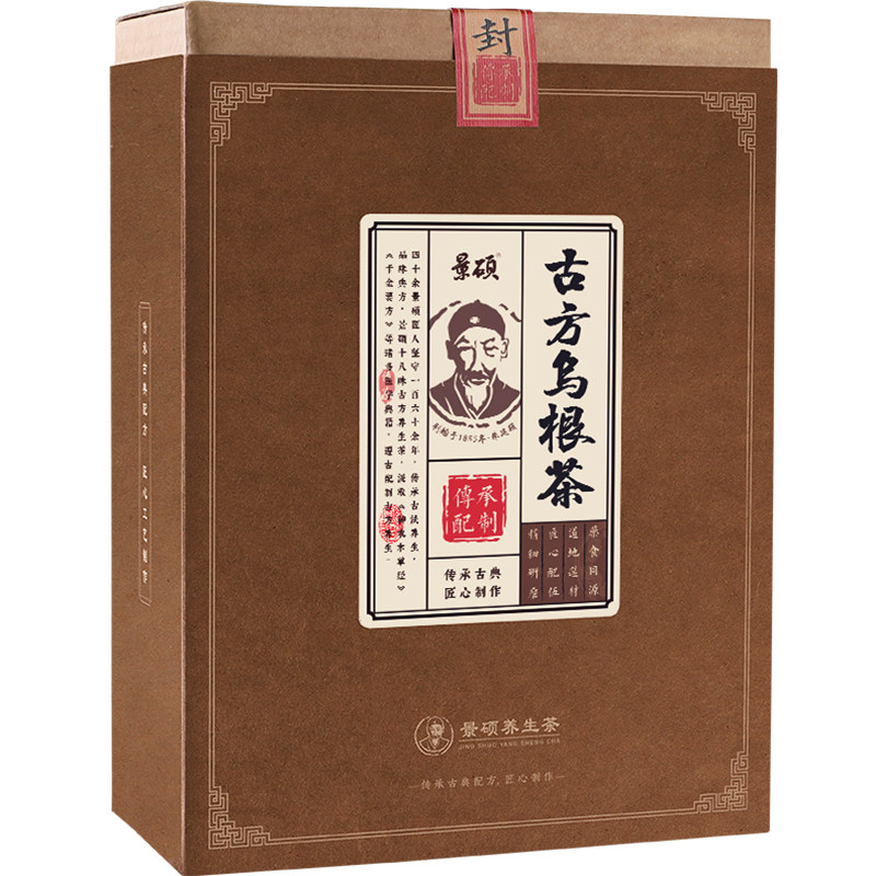 人参桑葚黑豆黑芝麻茶防脱发白发黑发女性男性组合花茶养生茶茶包_虎窝淘