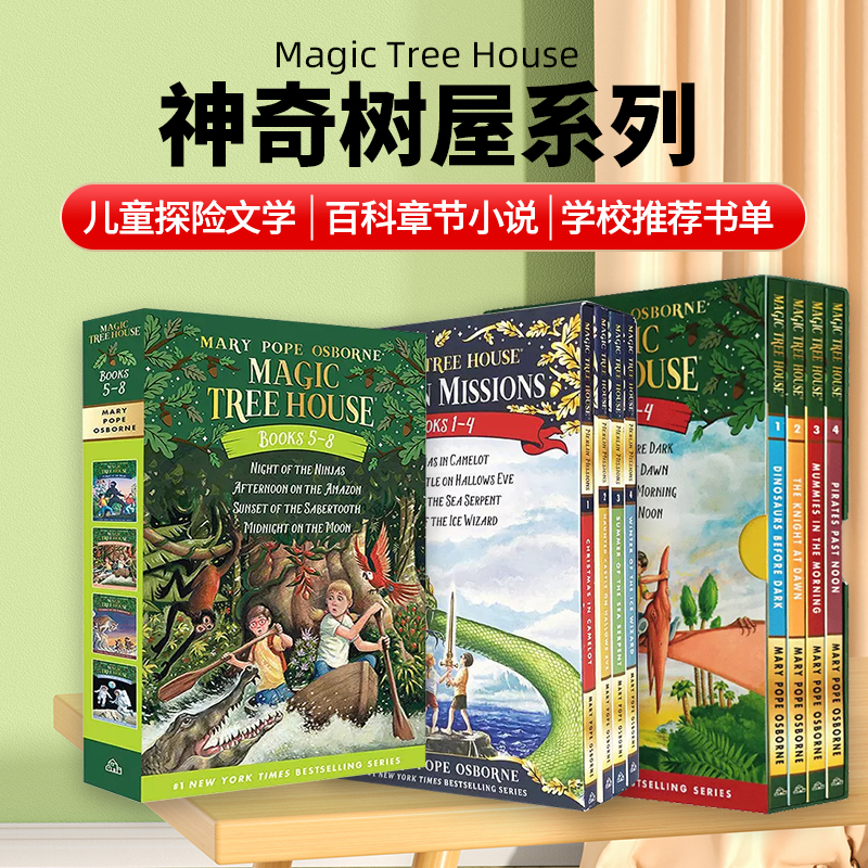 神奇树屋英语原版 Magic Tree House神奇树屋全套英文原版儿童读物探险文学小说百科美国中小学课外阅读书籍章节桥梁书英文进口书_虎窝淘