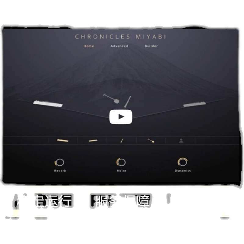 日本民族乐器合集古筝三味线尺八乐器音源-Chronicles Miyabi_虎窝淘