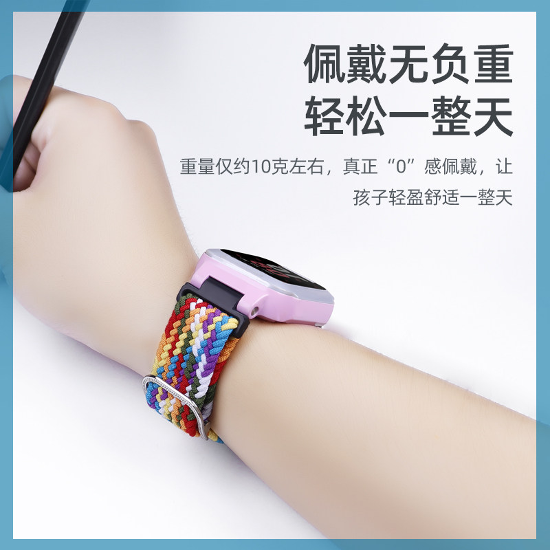 适用小米米兔4C/5C儿童电话手表表带2S/U1/4C/4/4X弹力编织回环腕带6c手表带透气排汗替换手链男女学生编织带_虎窝淘