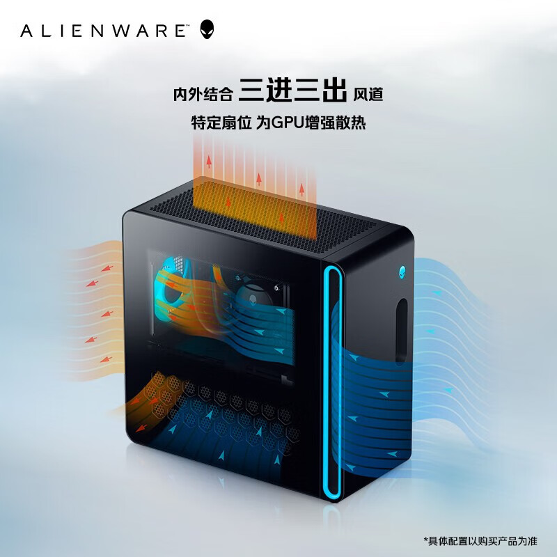 Alienware外星人R15 R13 R16旗舰水冷游戏高端台式电脑主机官翻_虎窝淘