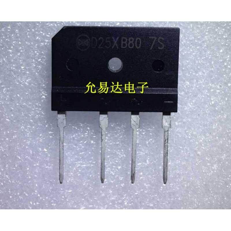 D25XB80 D25SB80整流桥堆全新电磁炉整流桥 5只_虎窝淘