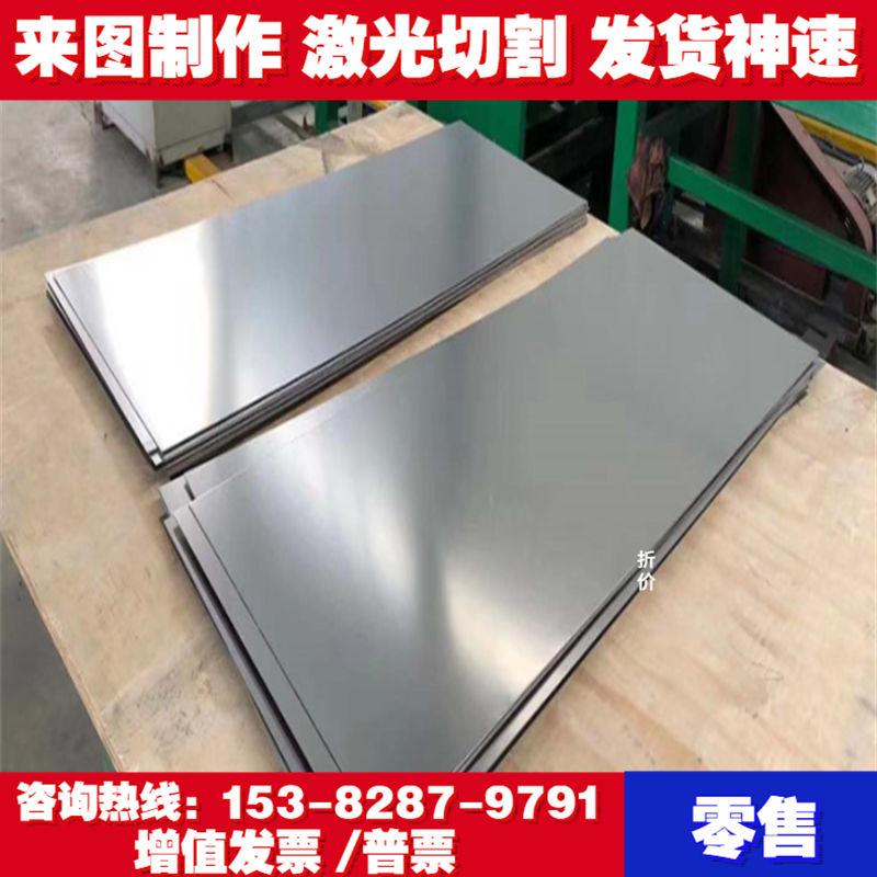 模具钢材45# Cr12MoV SKD11 P20 718 H13 NAK80圆棒dc53卷料_虎窝淘