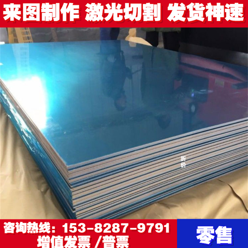 现货2A10 5mm 6mm 8mm防滑铝板 LY11cz花纹铝合金板材 7075铝板_虎窝淘