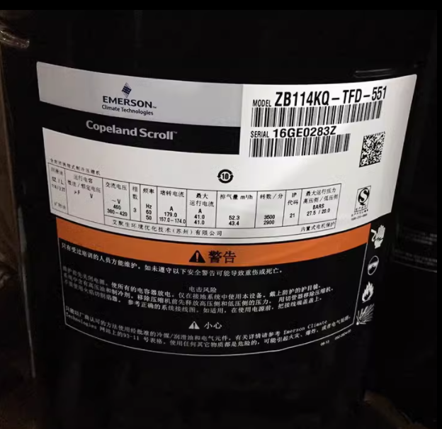 ZB114KQE-TFD-551 524 ZB114KQ-TFD-550全新15匹冷库谷轮压缩机_虎窝淘