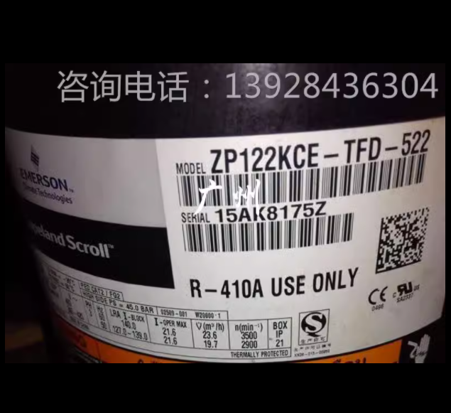 VP120KSE-TFP-522 VP103KSE ZP122KCE-TFD-425全新谷轮压缩机R410_虎窝淘