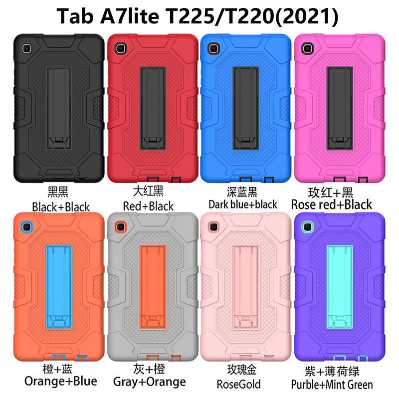 适用于2021新款三星Galaxy Tab A7 Lite 8.7英寸SM-T220保护套防摔平板电脑T225C全包边软壳硅胶外壳支架_虎窝淘