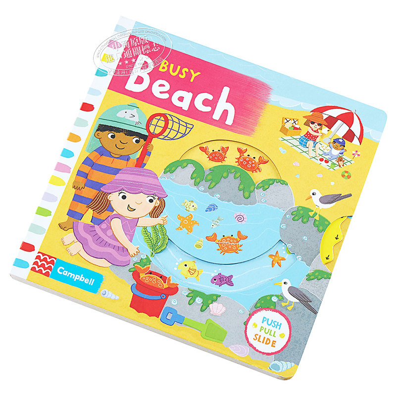 Busy Books：Busy Beach繁忙沙滩纸板书 3~6岁彩色绘本翻翻书英文原版_虎窝淘