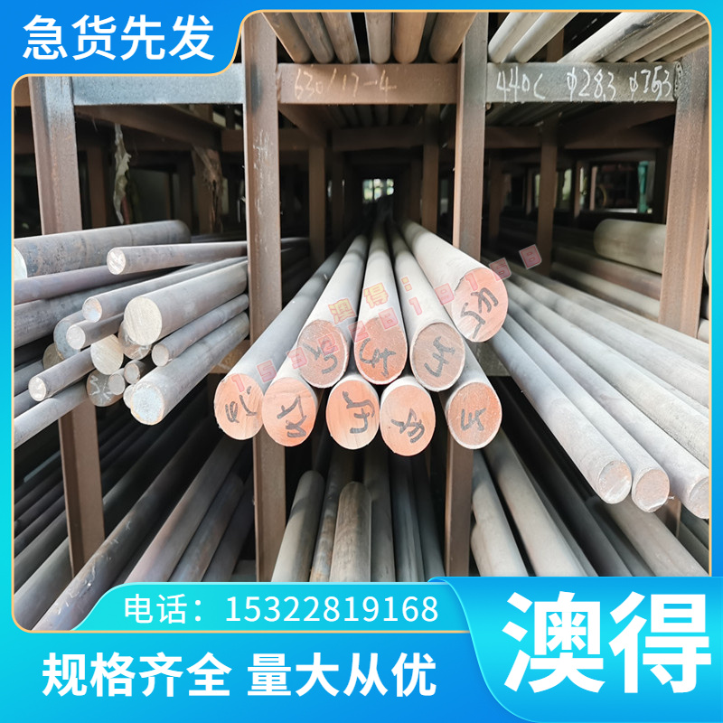 铝板6061T6ly127075T651铝棒6063铝排2A12铝合金LY12铝条铝块装修检测服务