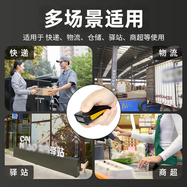 NETUM wireless Bluetooth code scanning gun handheld portable external mobile phone small ...