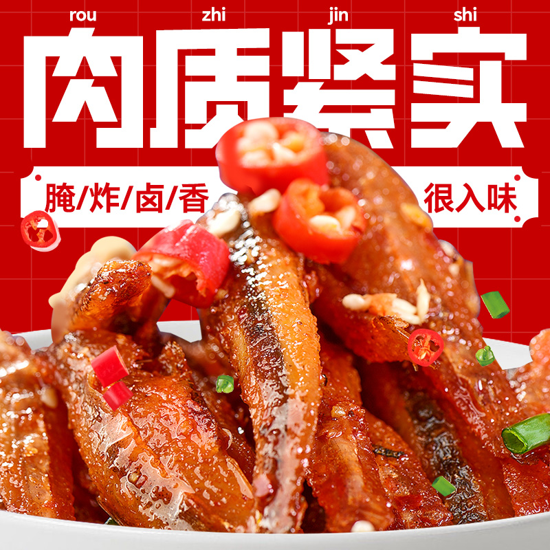 巧大娘鱼仔12g*20包小鱼干湖南特产零食毛毛鱼香辣休闲美食品小吃_虎窝淘