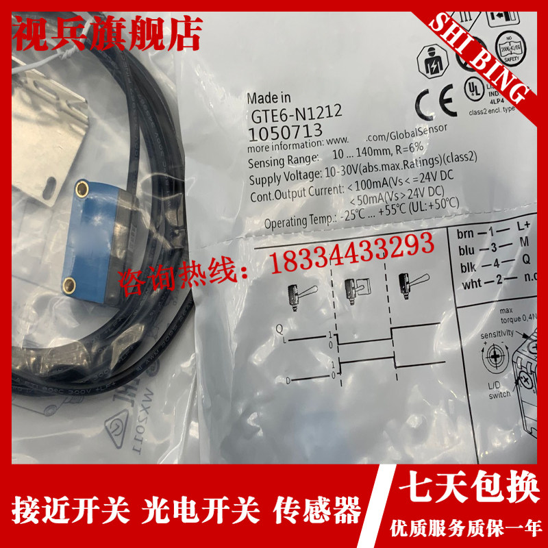 GTE6-N1201S56/N1412S98/N1211S39 GTE6L-E2211/P1211/F2211_虎窝淘