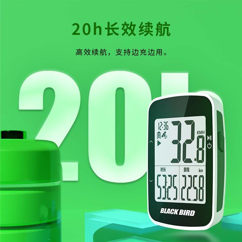 黑鸟BB16自行车GPS无线智能码表山地公路车蓝牙迈速表里程表_虎窝淘