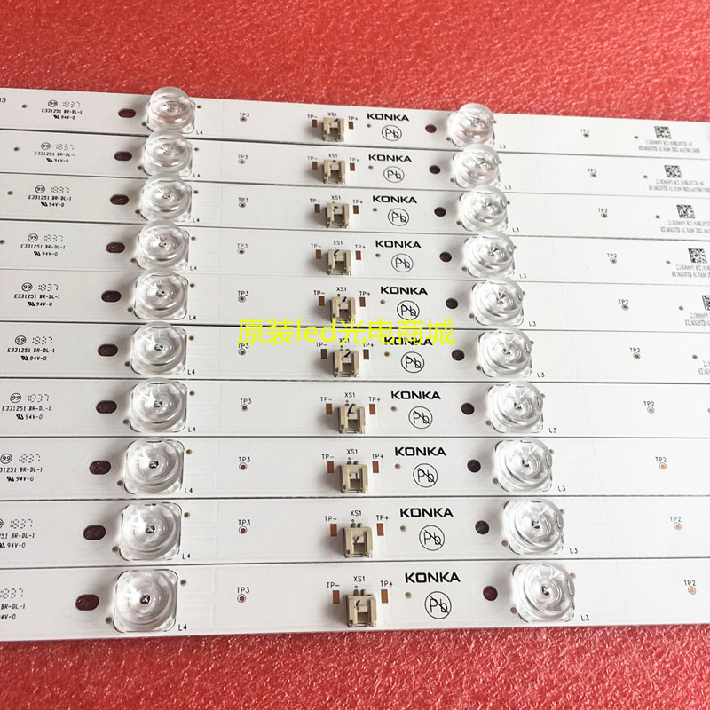 全新适用康佳RF-AA550E30-0501S-11 LED55R8100 LED55M1灯条_虎窝淘