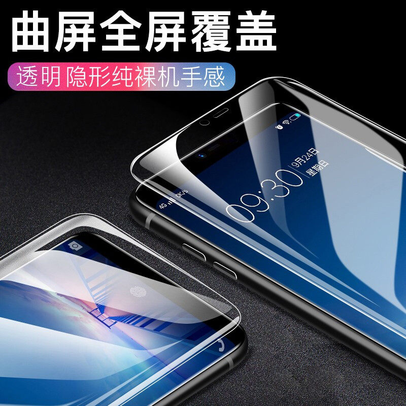 适用华为Mate9手机保护膜MT9防爆水凝膜MHA-AL00全覆盖高清软膜前陪你抗指纹贴模Mate 9非钢化玻璃膜外屏防摔_虎窝淘