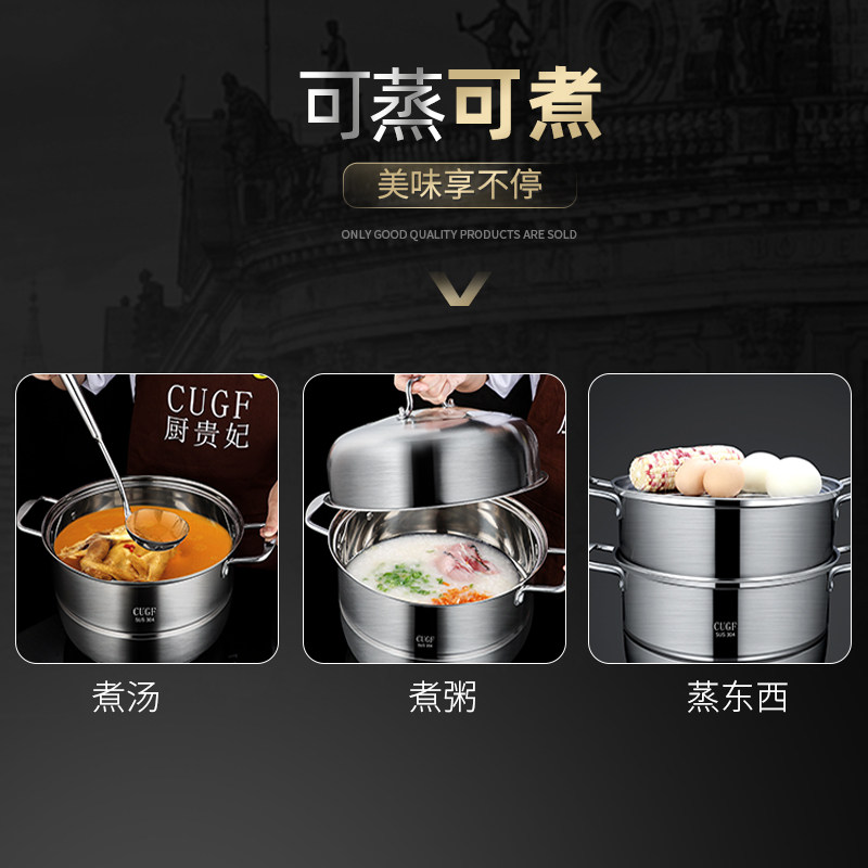 德国CUGF馒头的蒸锅电磁炉通用304不锈钢加厚三层蒸锅笼屉蒸家用_虎窝淘