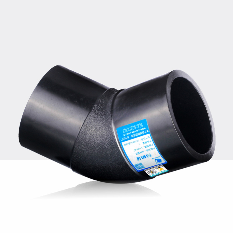 对接PE管45度弯头110热熔给水管件PE水管自来水PE管接头配件_虎窝淘