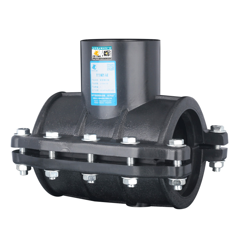 pe管增接口110变径哈夫节分水三通50快速抢修160管道开口鞍座接头_虎窝淘