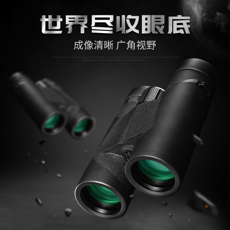 ZOIN 8x32 8x42 10x32 10x42 ED超越双筒望远镜高清高倍_虎窝淘