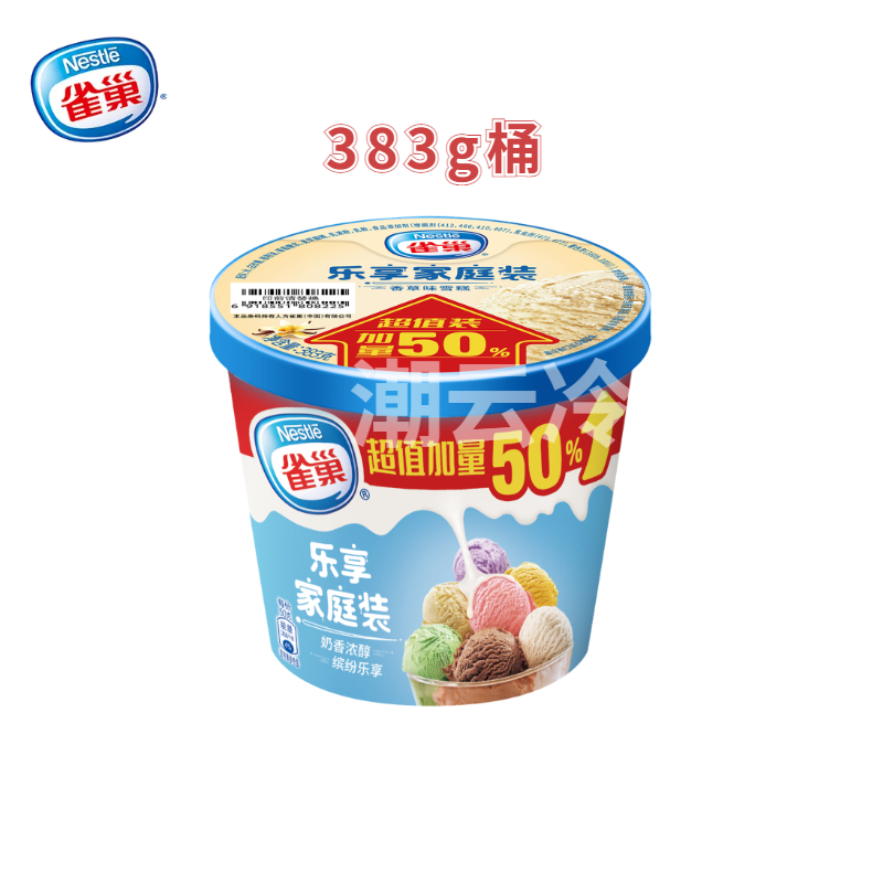 雀巢加量家庭装383g桶装冰淇淋雪糕香草味巧克力味大桶冰激凌冷饮_虎窝淘