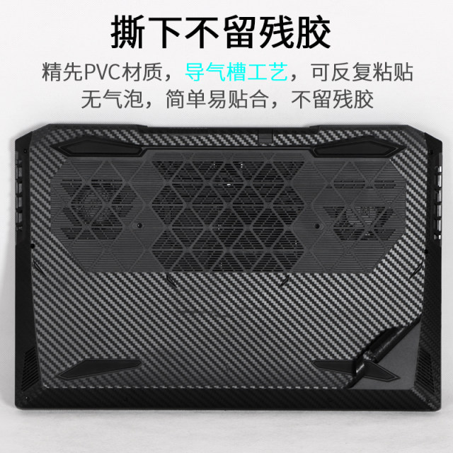 Mechanical Revolution MECHREVO Titanium Tantalum PLUS Tenth Generation ...