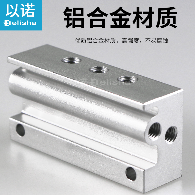 微型电磁阀10mm专用汇流板1F 2F 3F 4F 5F 6F 7F 8F 9F 10F11F12F_虎窝淘