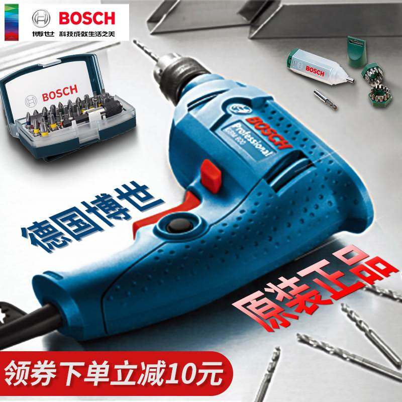 博世手电钻冲击钻GSB570电锤多功能家用手枪钻博士电动螺丝刀工具_虎窝淘