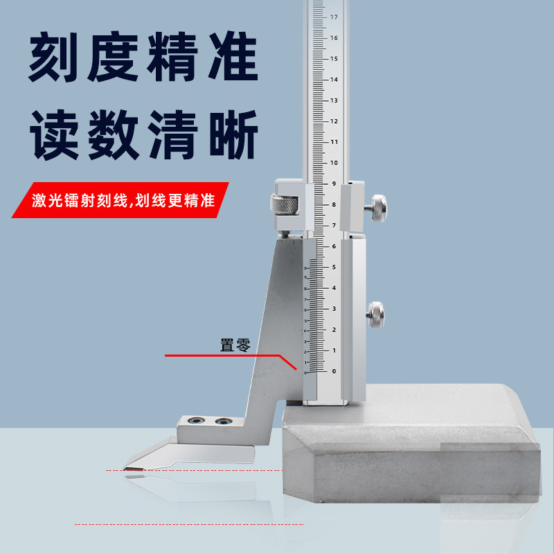 高度尺划线卡尺测量仪高度划线尺高度划线游标卡尺0-200 0-500mm_虎窝淘
