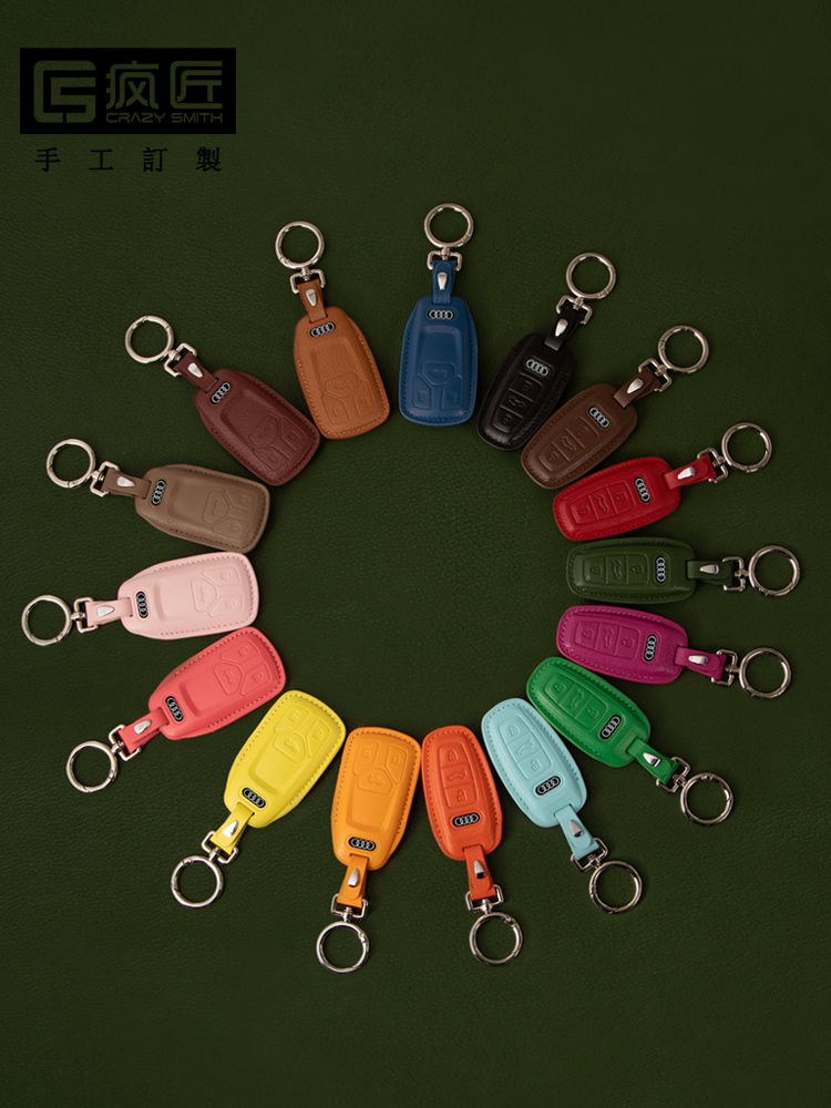 奥迪a4l钥匙套a6l/a5/q5/q5l/q7/tts/a7l/a8/a8l/q8车真皮包扣_虎窝淘