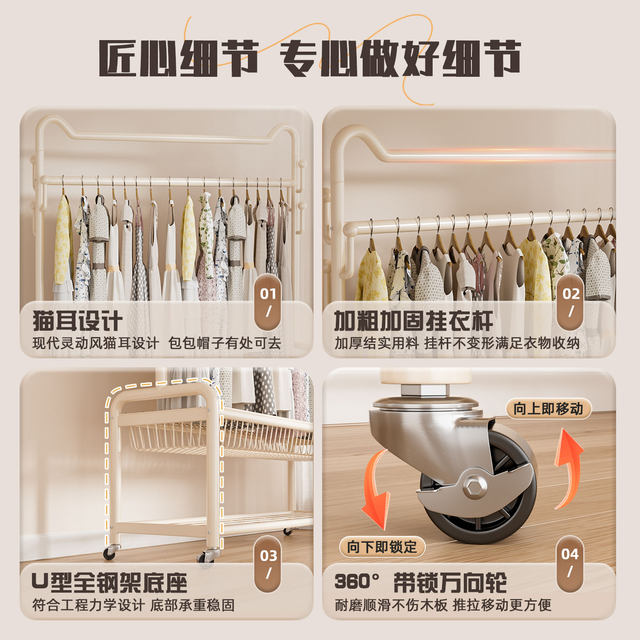 Bedroom floor-to-ceiling balcony home clothes hanging rack metal coat ...