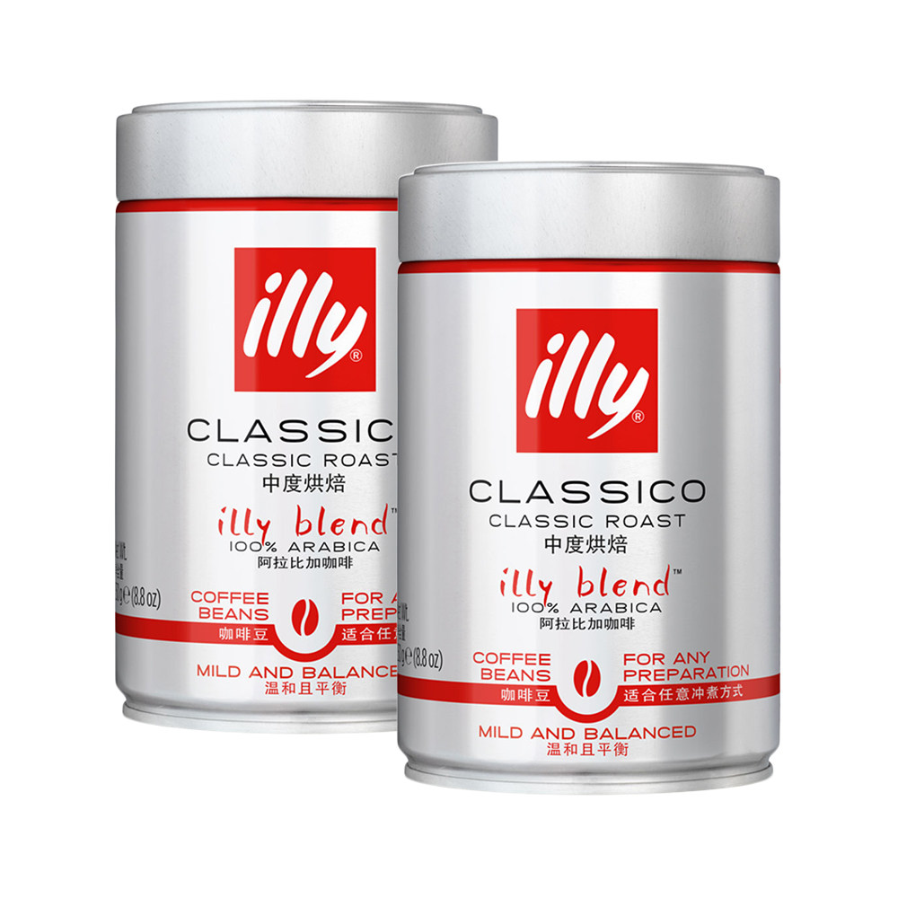 【自营】意大利ILLY咖啡豆250g*2进口黑咖啡中度烘焙意式咖啡机_虎窝淘