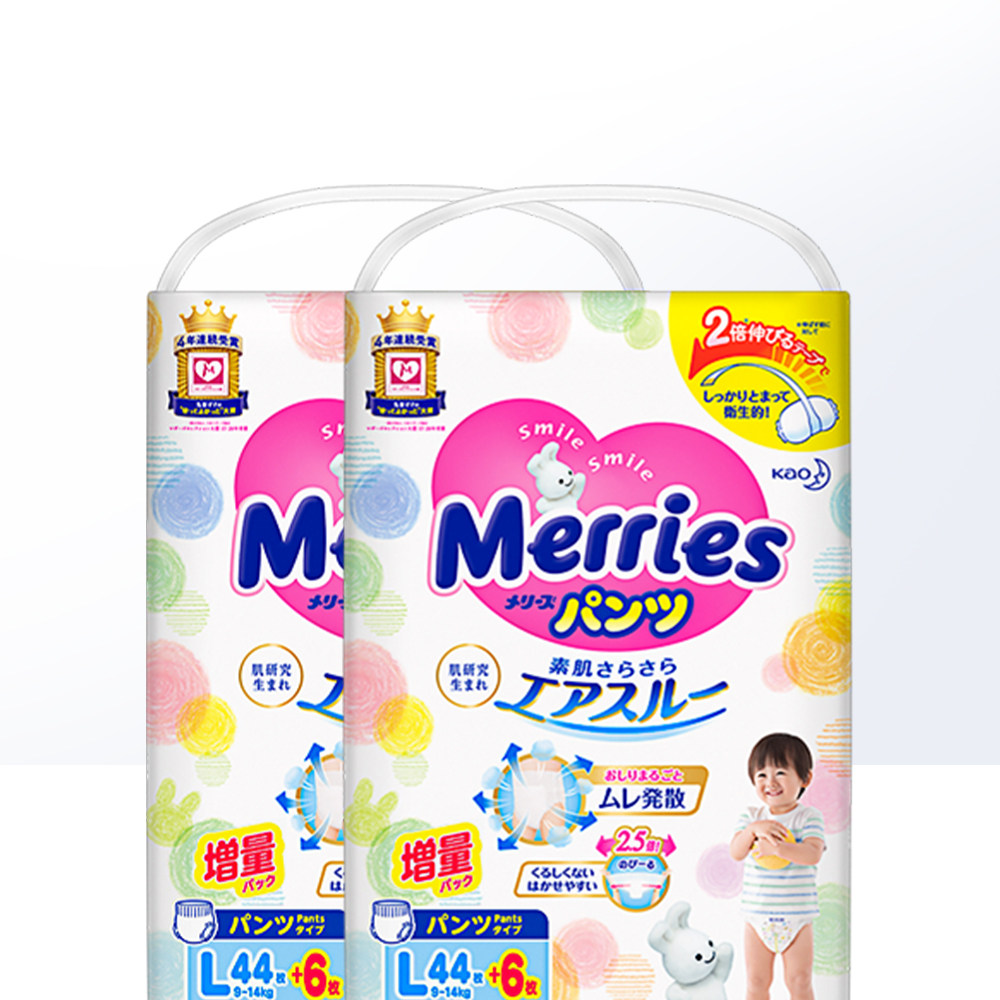 【自营】花王Merries拉拉裤L 50枚*2原箱发货_虎窝淘