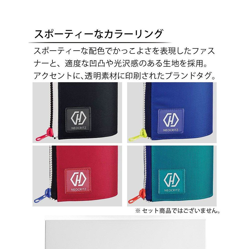 自营｜KOKUYO国誉文具用品笔袋NEO CRITZ蓝色轻便简约铅笔盒尼龙_虎窝淘