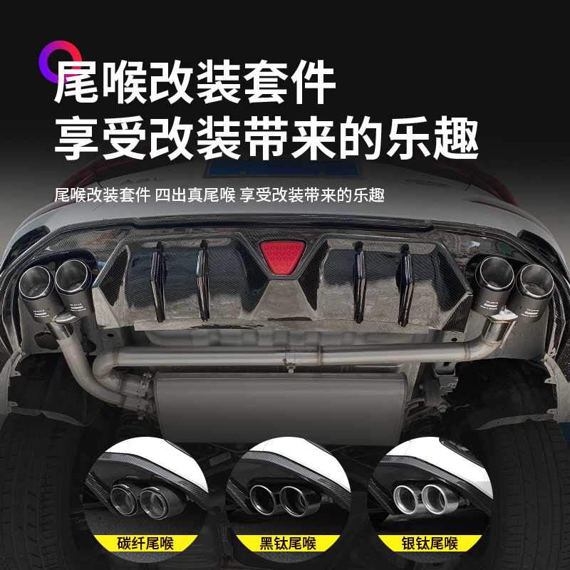 21-23款奥迪A3L改装S3四出排气管领航灯后唇包围尾喉装饰配件用品_虎窝淘