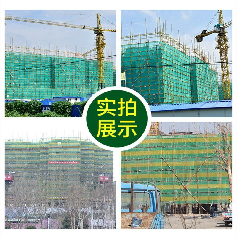 建筑安全网阻燃密目网工地工程电梯口防护盖煤防尘覆盖绿化盖土网_虎窝淘