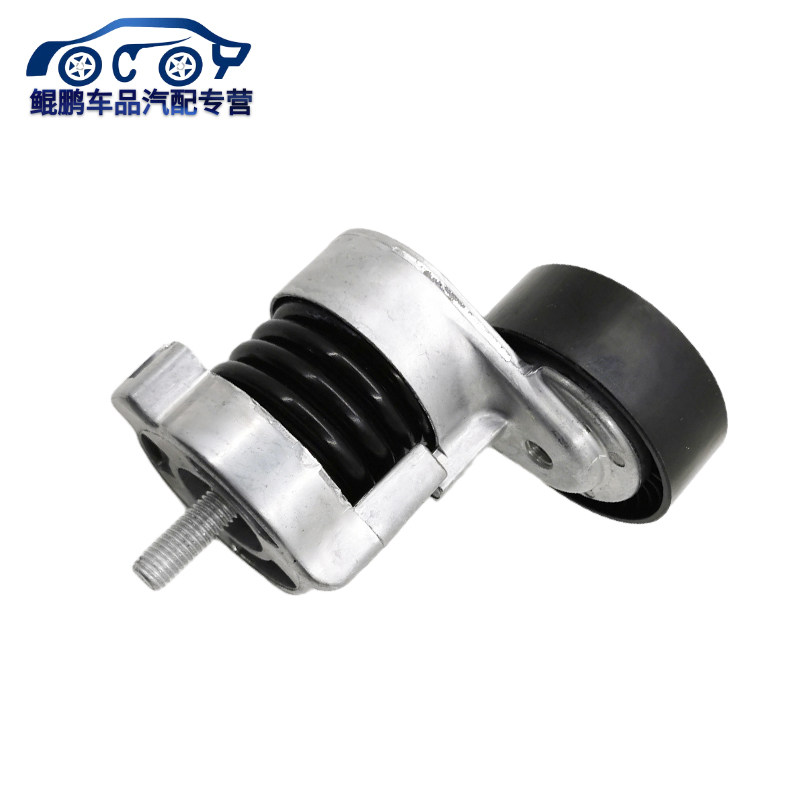 适用宝马涨紧器320i/318i/120i/520LI/X1/GT/Z4发动机皮带张紧轮_虎窝淘