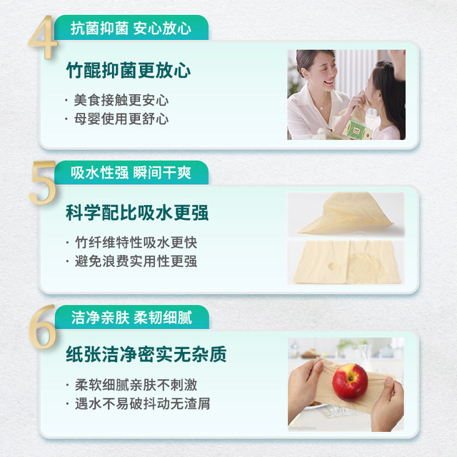 Yibin Paper Jinzhu Maternal and Child Paper Bamboo Pulp Skin-friendly ...