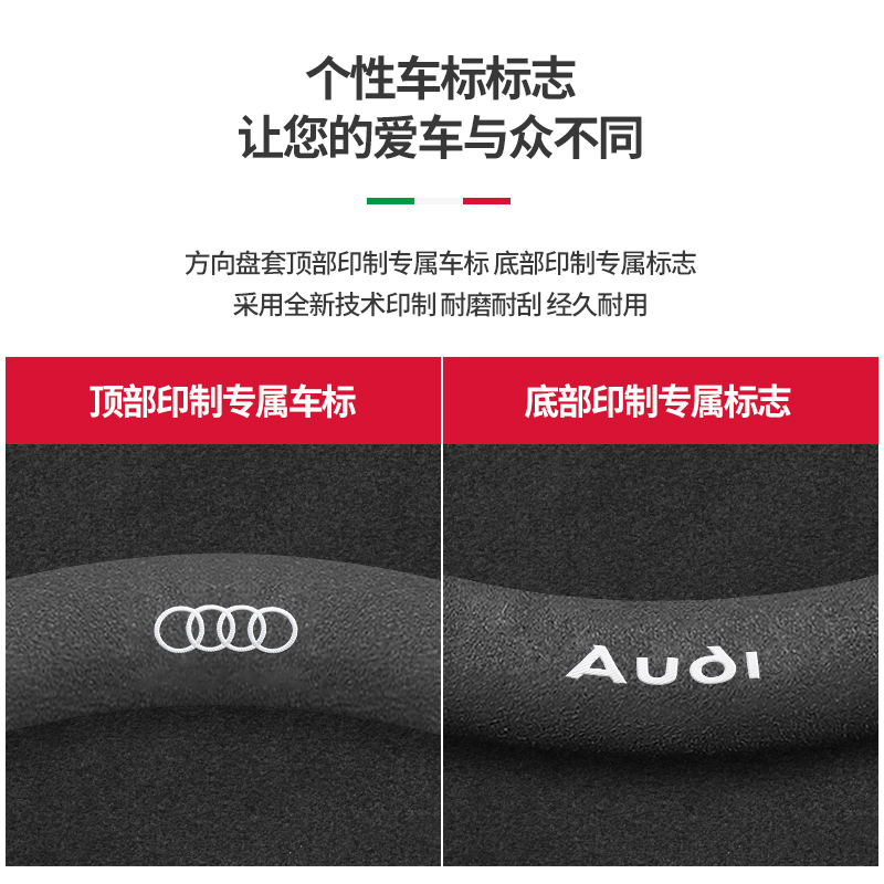 奥迪A4L A6L A3 A8L A5 A7 Q2L Q3 Q5L Q7方向盘套翻毛皮汽车把套_虎窝淘