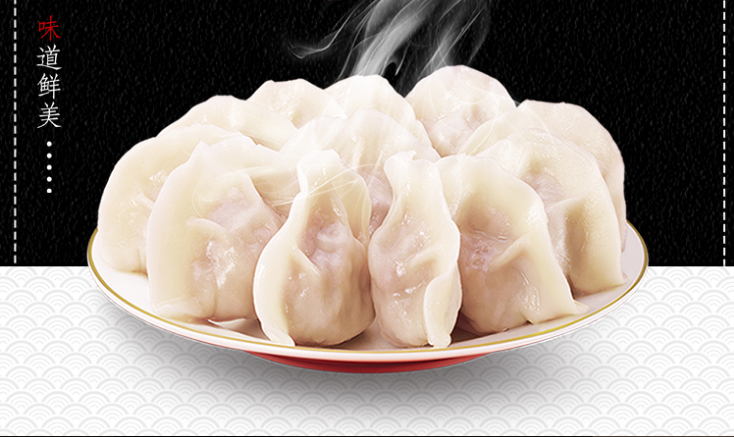 韩国希杰必品阁bibigo王饺子玉米猪肉馅490g/14只满2袋包邮_虎窝淘