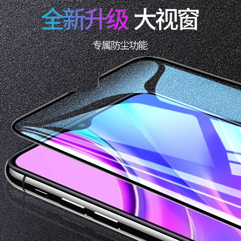 Redmi红米9大视窗8钢化膜7全屏note8覆盖note7手机膜9a贴膜8a防摔爆7a高清note8pro包边note7pro蓝光纳米小米_虎窝淘