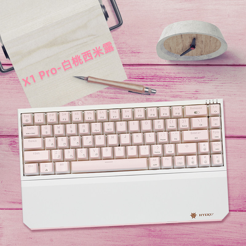 黑峡谷X1Pro三模客制化机械键盘游戏电竞专用蓝牙办公机械键盘_虎窝淘