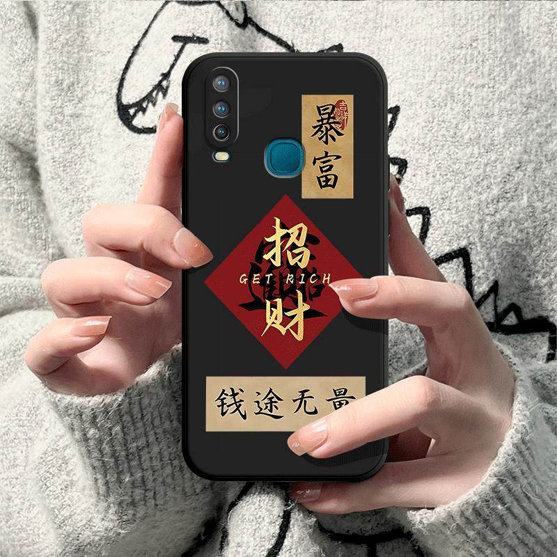 适用于保护套V1928A新款viov全包voiv防摔v1v0简约手机保护套